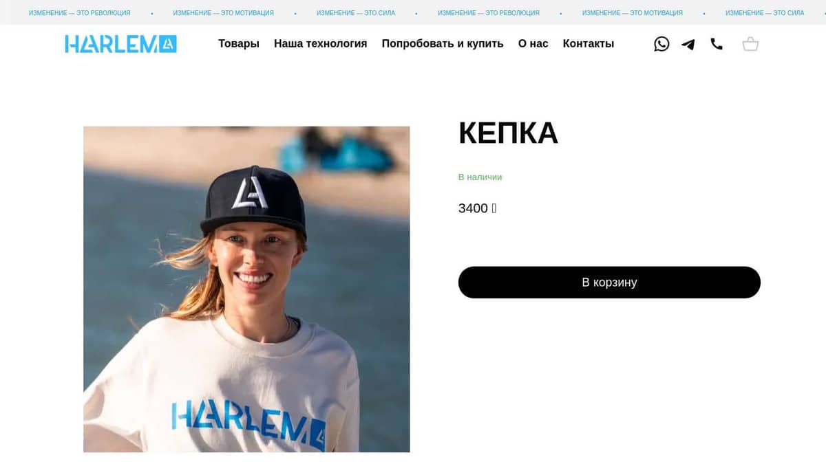 КЕПКА 3400 рублей. Купить!